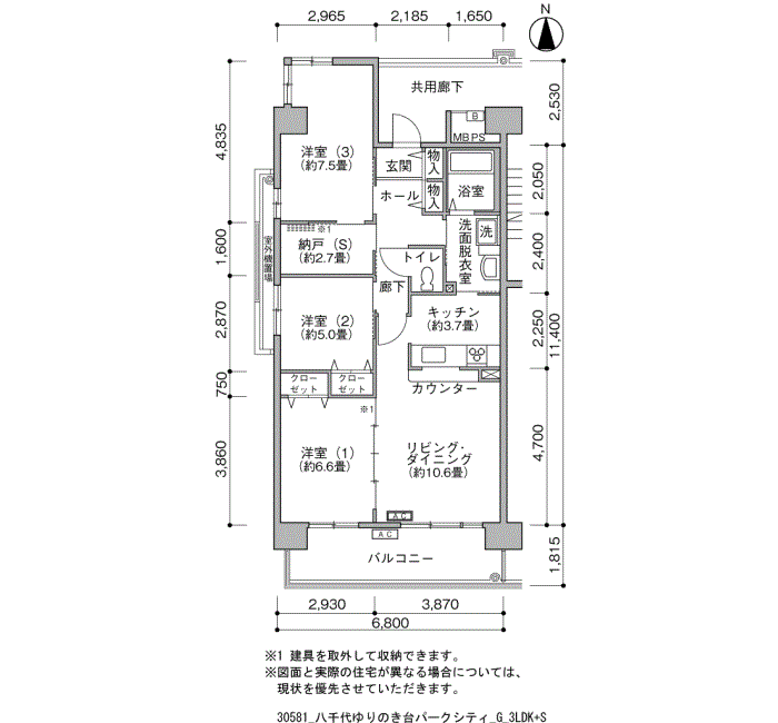 八千代ゆりのき台パークシティ（5/14）の空室情報｜シティモバイル